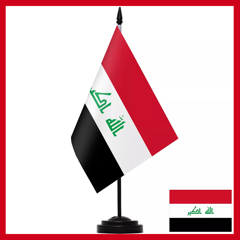 Iraq Desktop Flag Desk National Flag(Solid Flagpole) | Shopee Malaysia