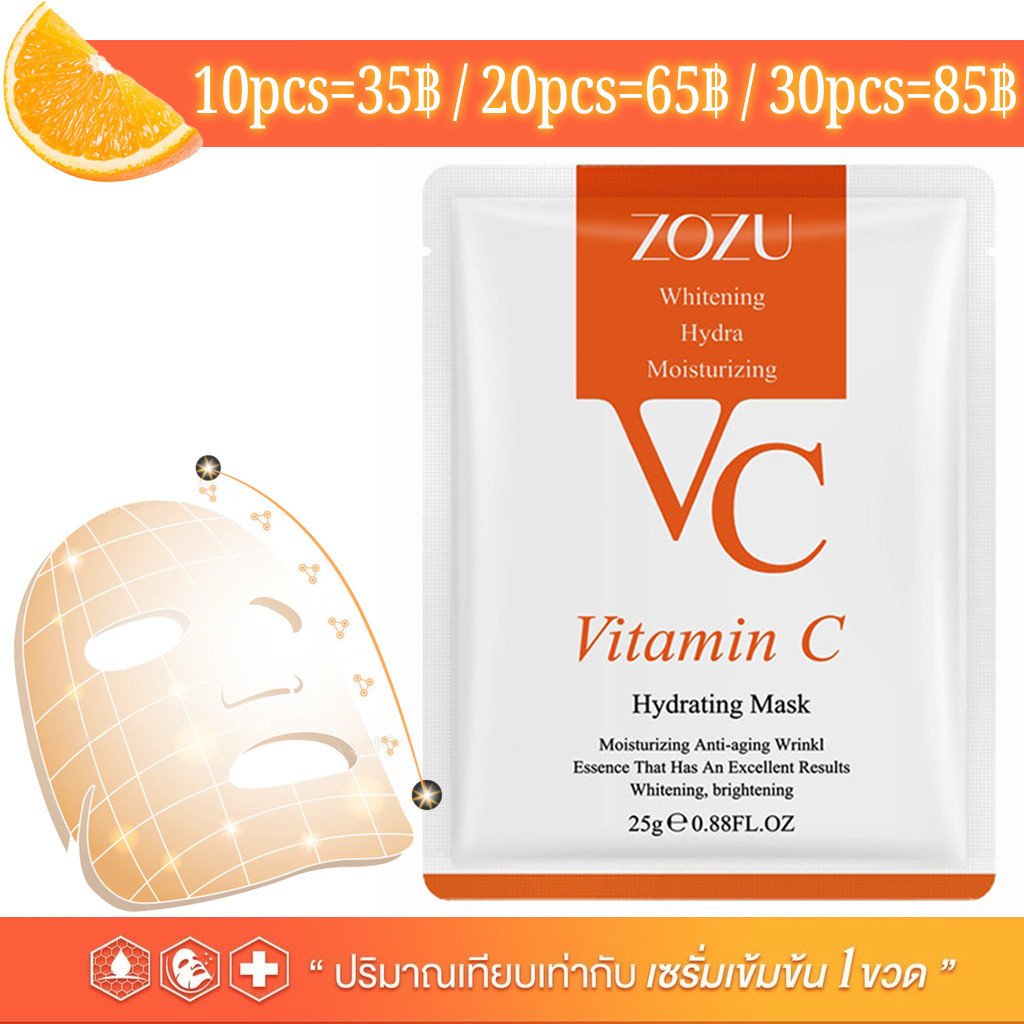 ZOZU VC Mask Vitamin C Essence Formula Makes The Skin Bright ...