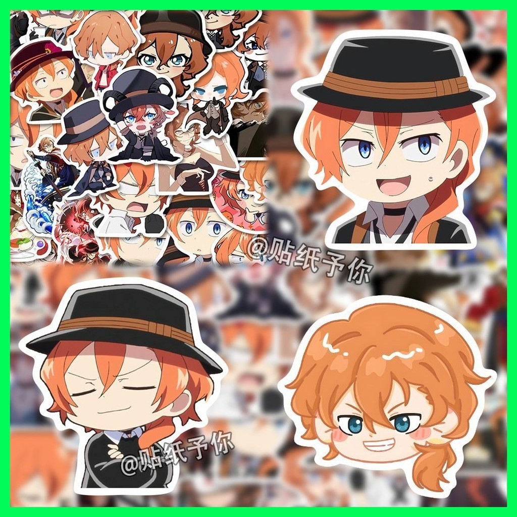 Stickers Bungo Stray Dogs (64 Sheets) Nakahara Chuuya Bungo Stray Dogs ...