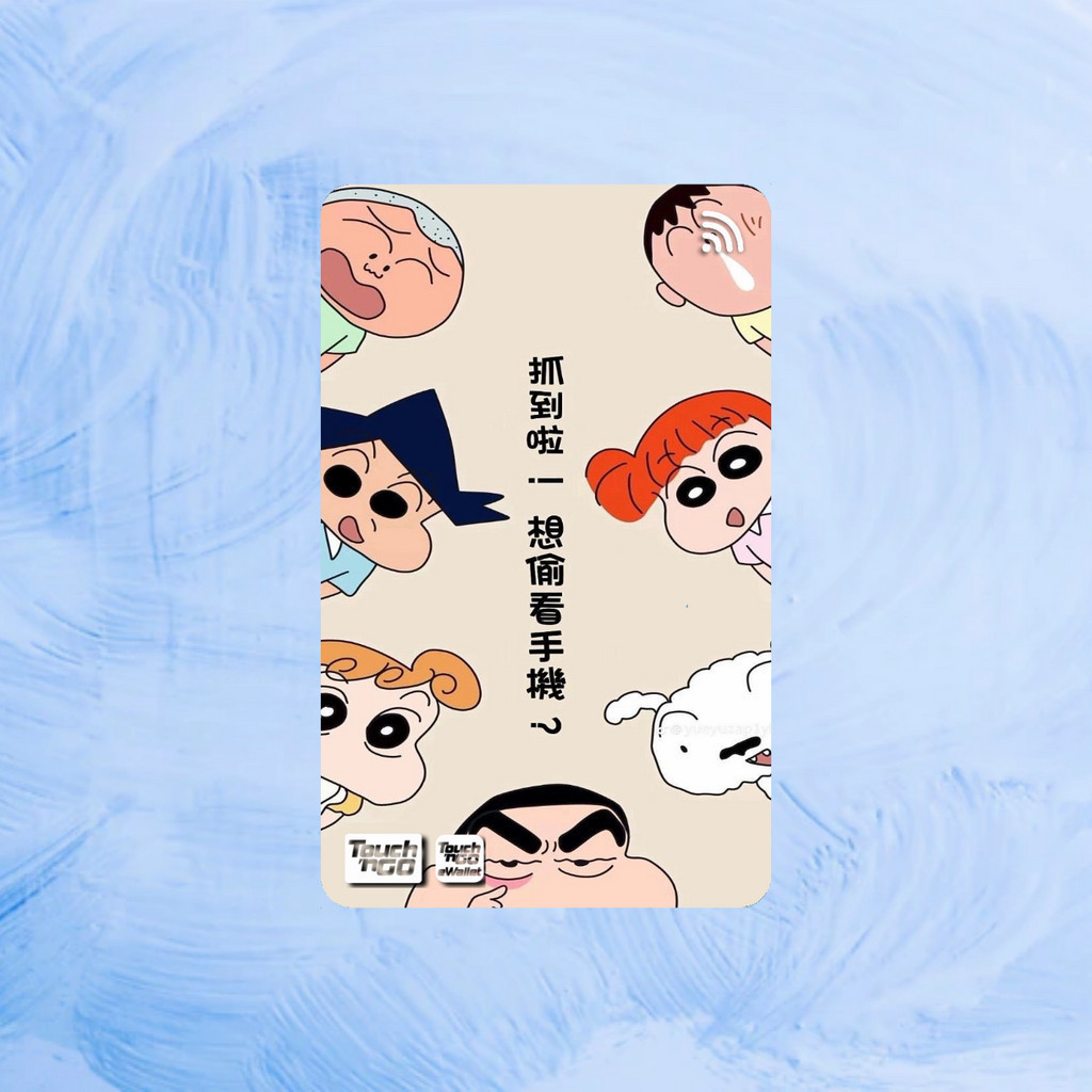 ( SHIN CHAN Series 2 ) Touch n Go Card Sticker Cover TNG / MASTER ...