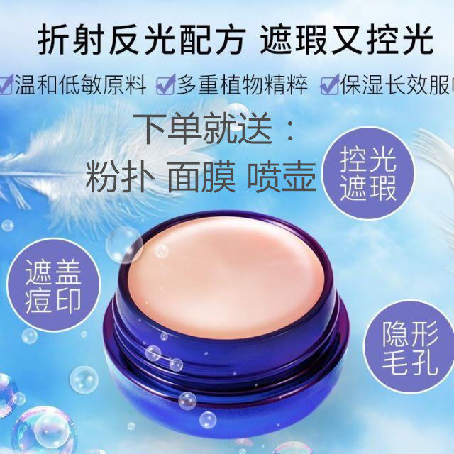 Bright Concealer Foundation Whitening Cover Dark Circles Acne Marks ...