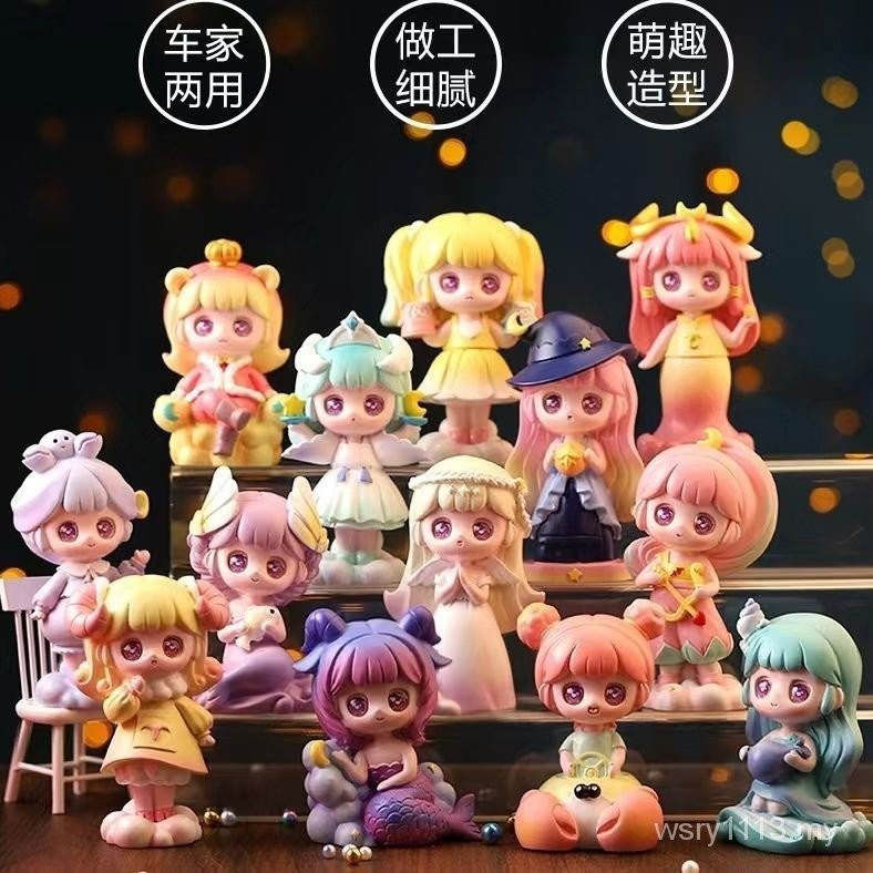 Twelve Constellations Blind Box Handmade Ready stock 十二星座 盲盒 手办 玩具 创意 ...