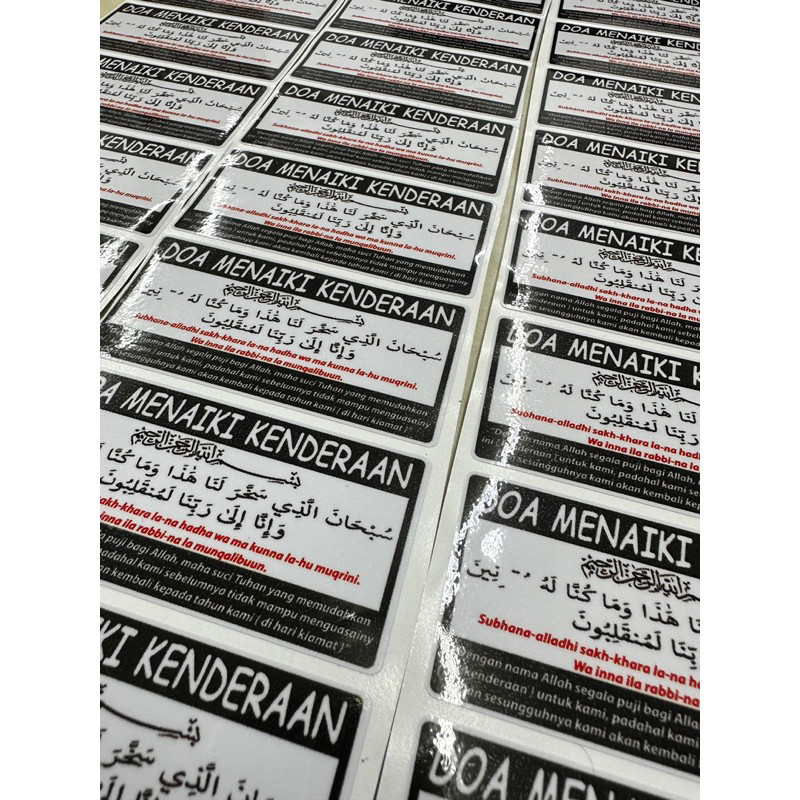 Stiker Doa Menaiki Kenderaan Car Sticker 9 cm x 5 cm | Shopee Malaysia