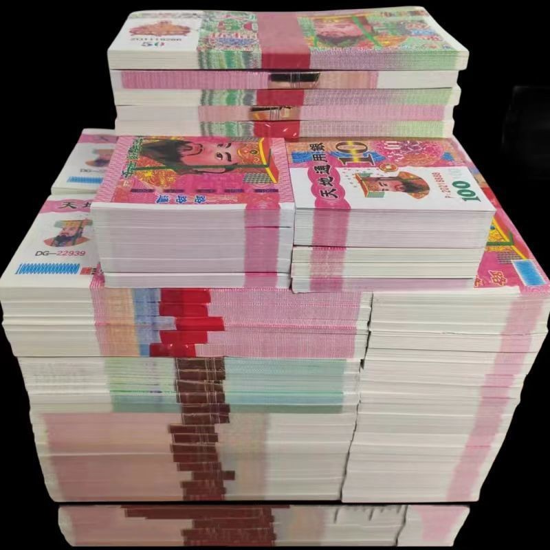 Tiandi Bank Ming Coins Difu Ming Coins Boutique Double-Sided Printing ...