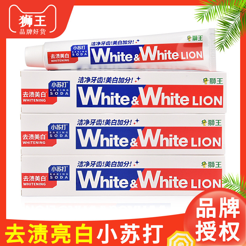 Lion King White Toothpaste Whole Box Remove Stains Fresh Breath Remove ...
