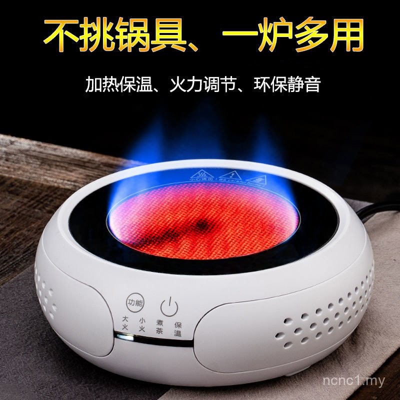 Smart Electric Ceramic Cooker Mini Household Silent Induction Cooker ...