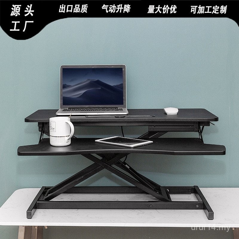 Standing Computer Lifting Desk Notebook Desk Computer Desk 8883 Desk ...