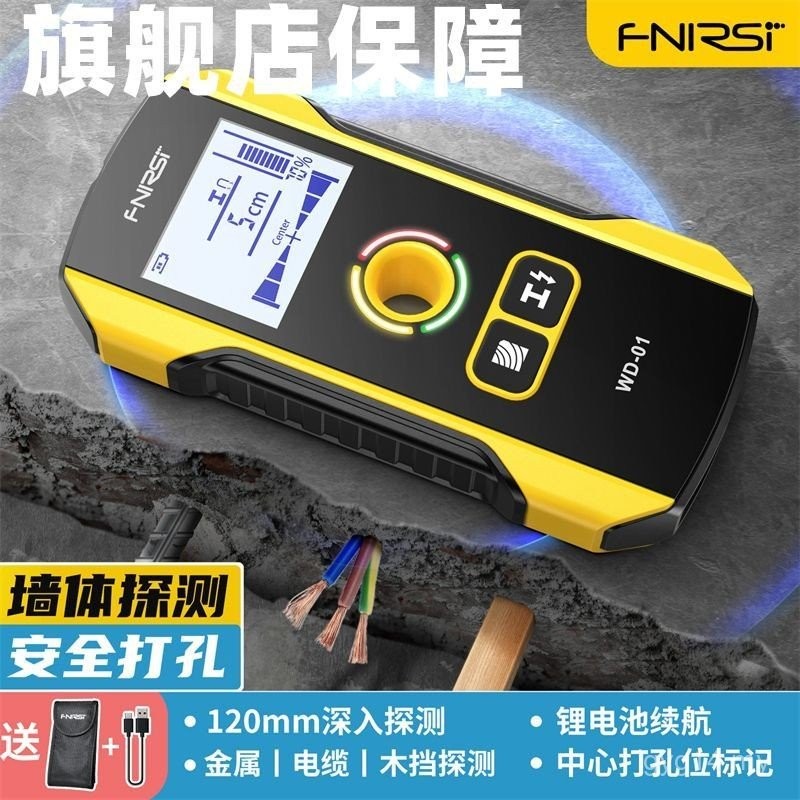 Fnirsi Multifunctional Wall Detector Wire Metal Rebar Detector High ...
