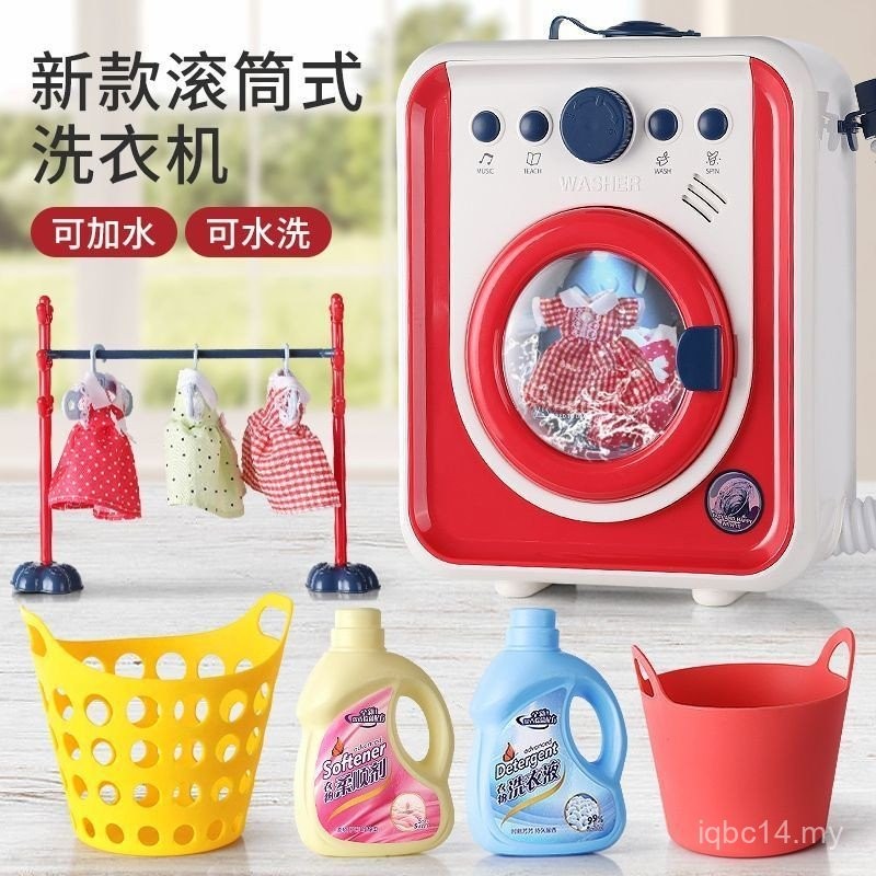 Children Mini Washing Machine Toys Simulation Play House 2 Little Girls ...