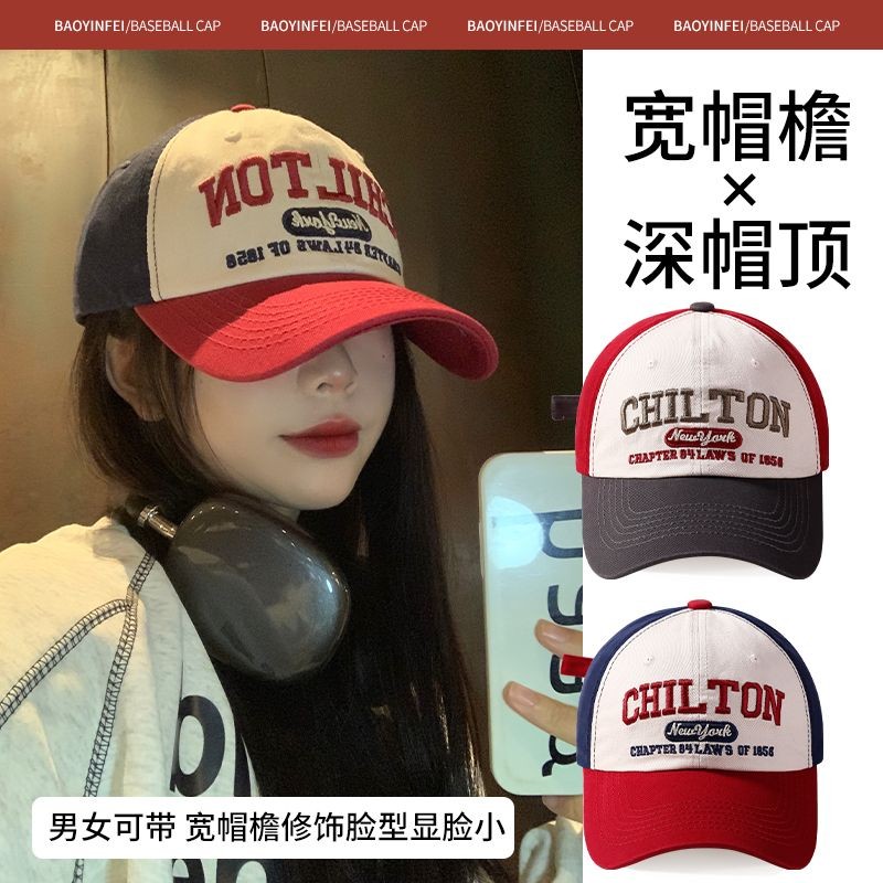 Color Matching Baseball Cap Women American Style Contrast Color Soft ...