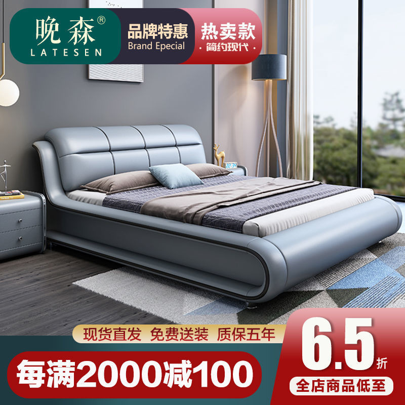 Katil Kulit Katil Kulit Tulen Bilik Tidur Utama Ringkas Katil Double ...