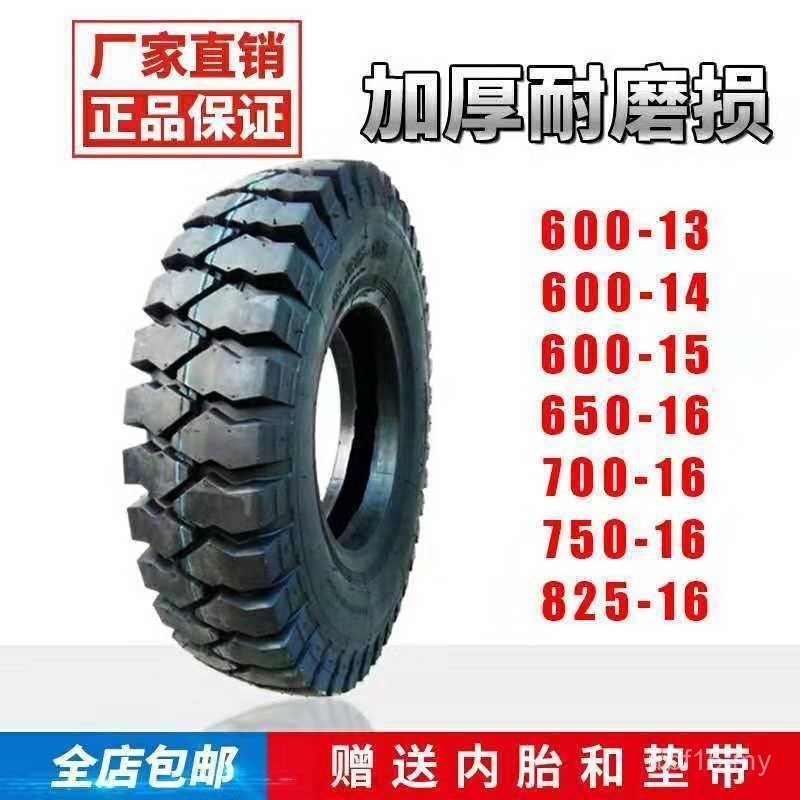 650/700/750/825-16 20 Agricultural Vehicle Tractor Tractor Mine ...