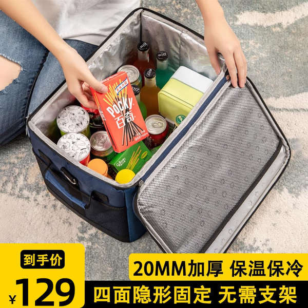 ice pack for cooler box cooler box camping cooler box Insulation Box ...