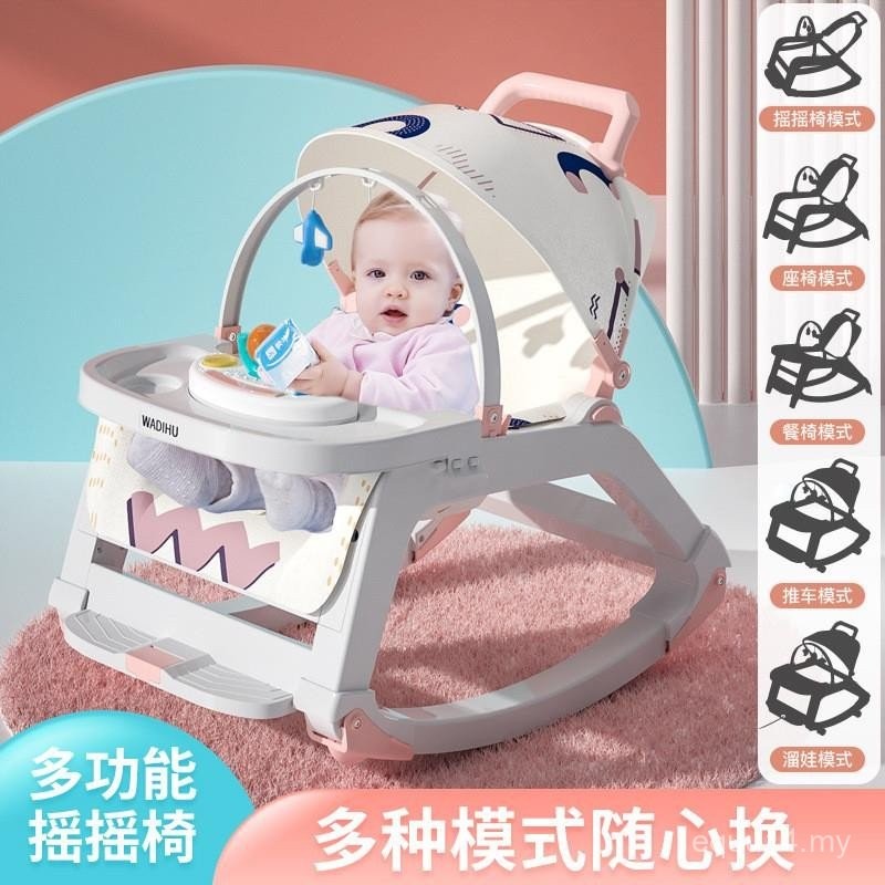 Coaxing Baby Handy Tool Baby Rocking Chair Comforting Chair Baby ...