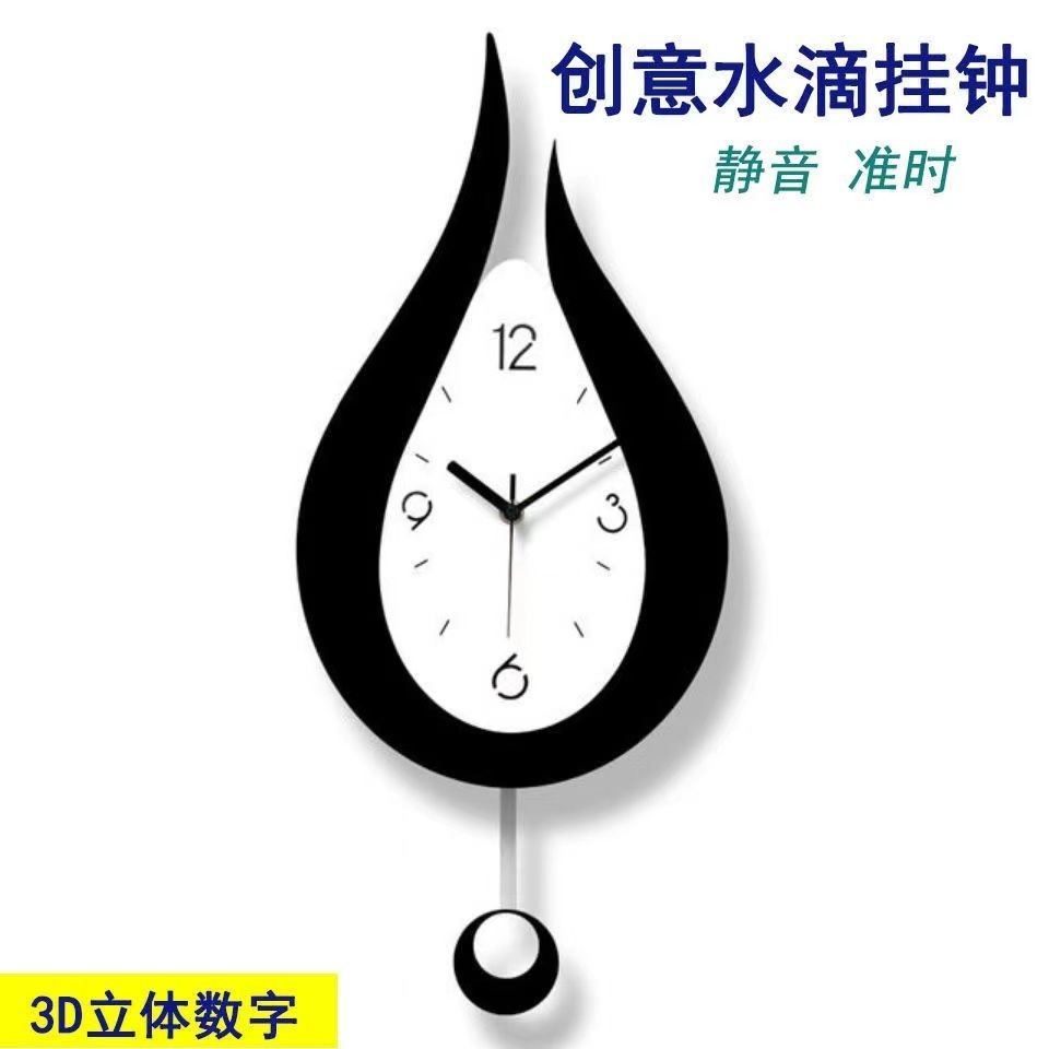 Punch-Free Watch New Special-Shaped Western Style Wall Clock Bedroom ...