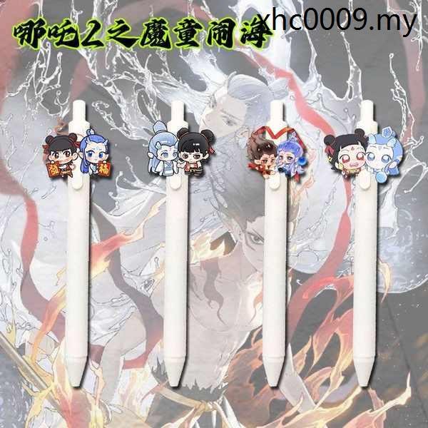 Lotus Cake Merchandise Nezha 2 Demon Boy Haunted Sea Merchandise Q ...