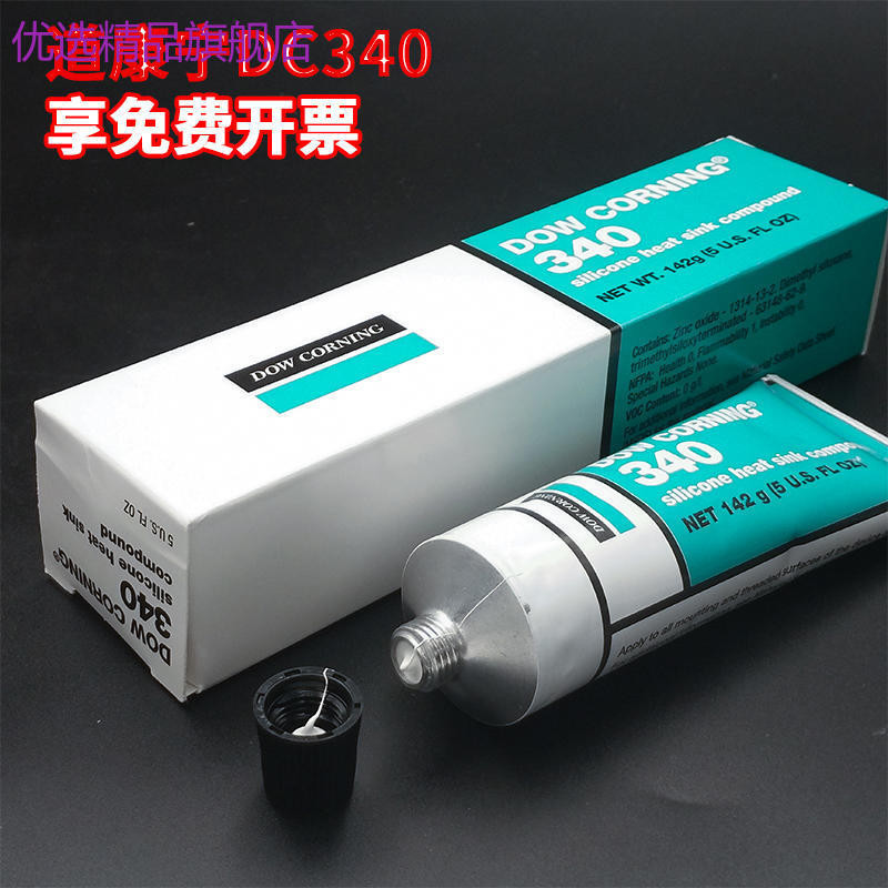 American DOW CORNING 340 CORNING DC340 Thermal Conductive Silicone ...