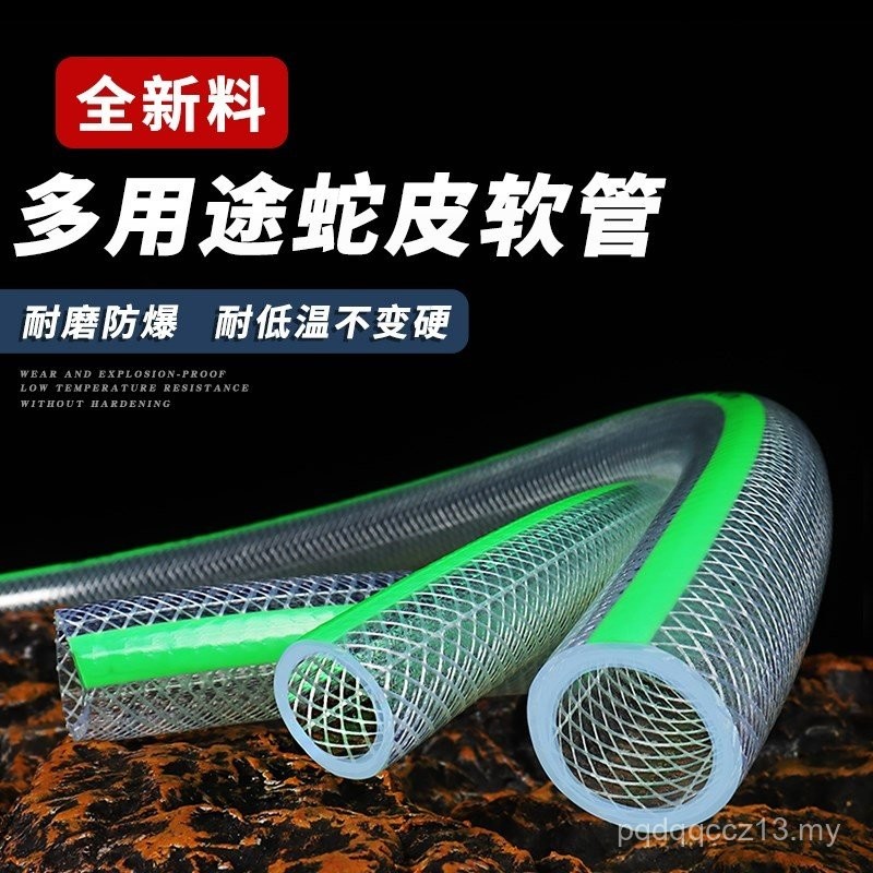 Hos Air PVC Plastik Isi Rumah Kalis Letupan Hos Kulit Ular 1/2 Inci 3/4 ...