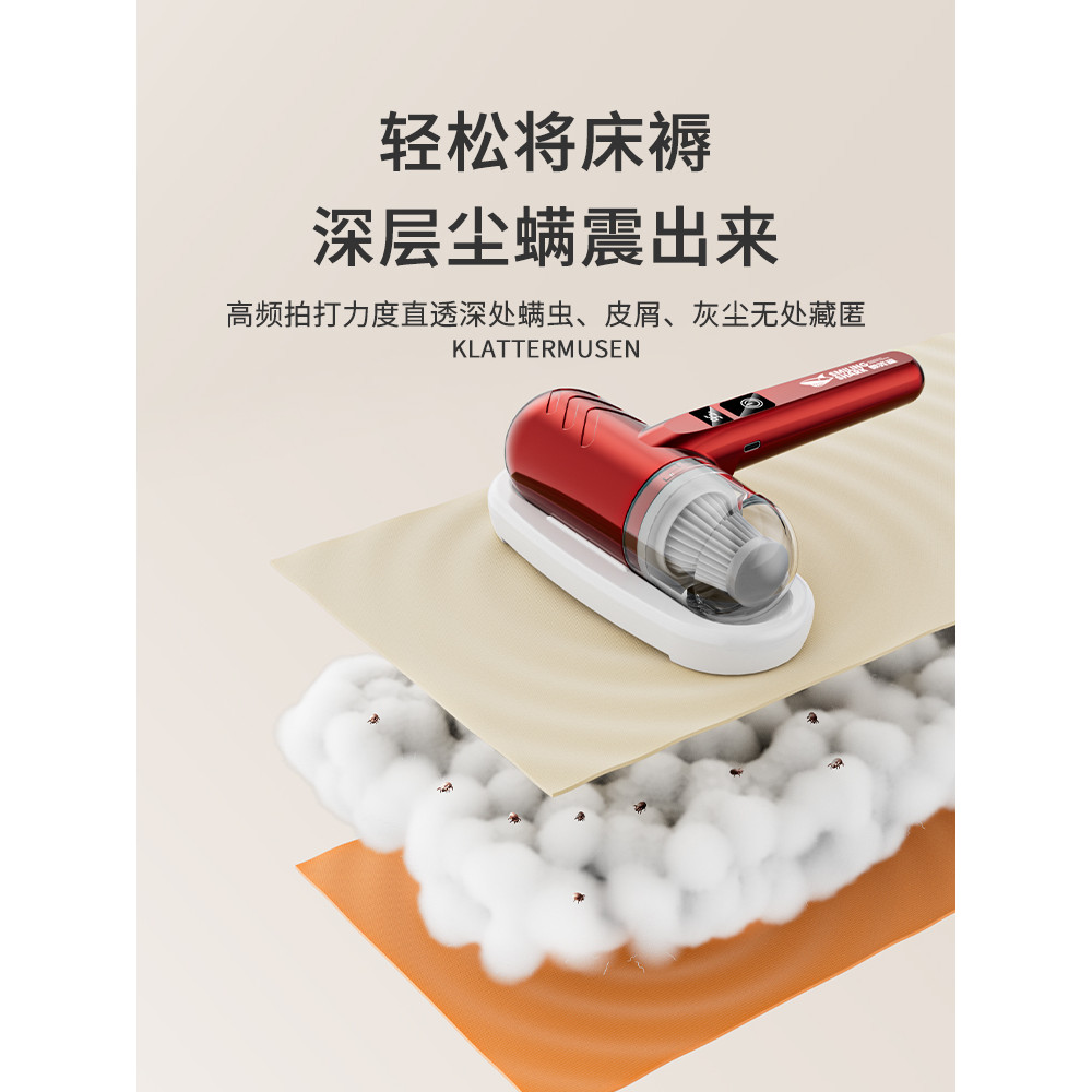 Peranti Penyingkiran Hama Pembersih Vakum Katil Isi Rumah Tanpa Wayar ...