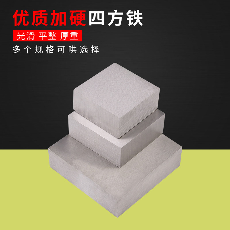 Keluli Blok Besi Persegi/Blok Besi Persegi/Blok Besi Andas Emas dan ...