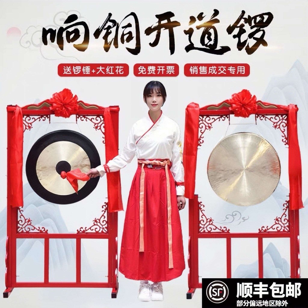 Gong Tembaga Tulen Profesional Stand Gong Besar untuk Majlis Pembukaan ...