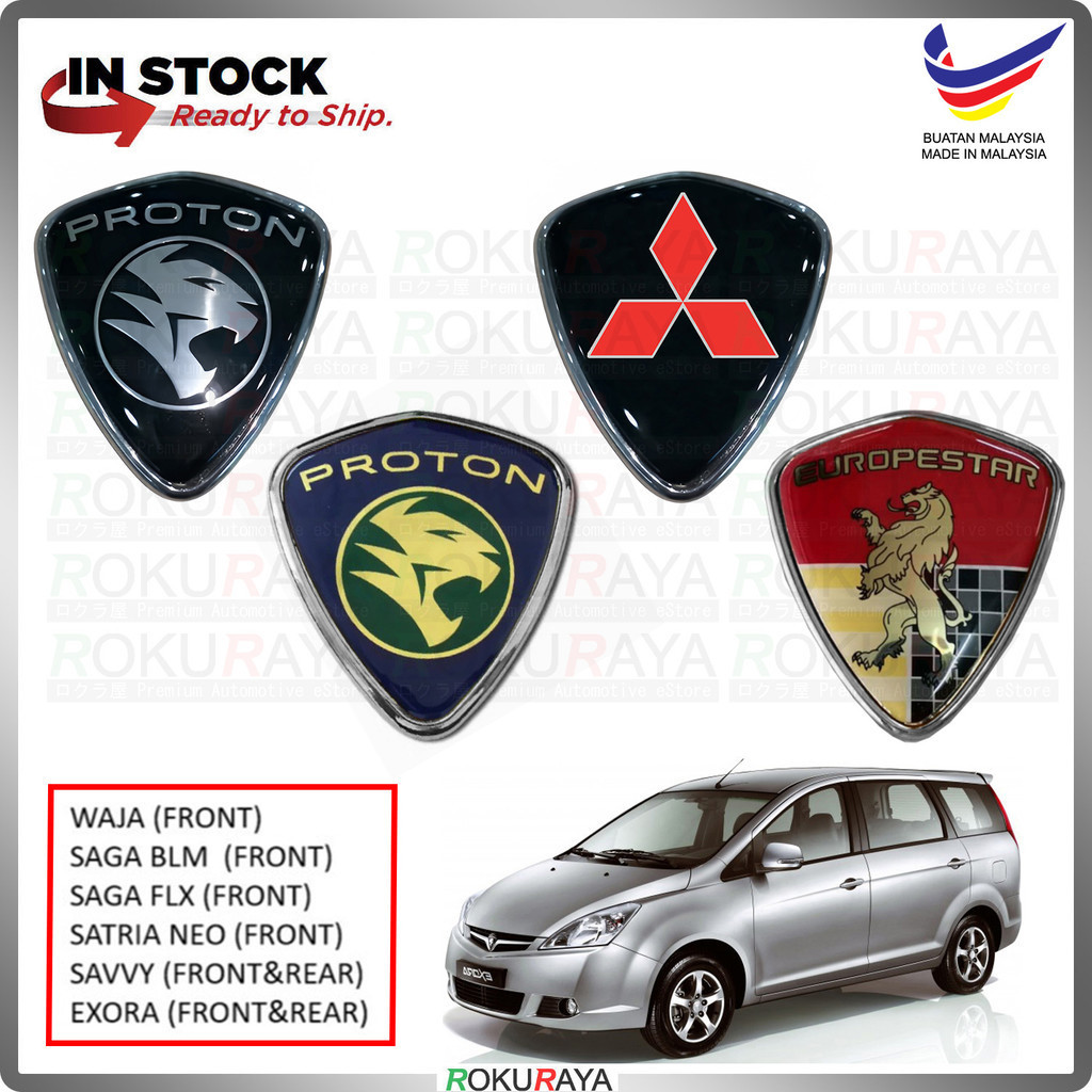 [8.5cm x 9.5cm] Proton Exora Saga BLM Neo Waja Front Rear Emblem Logo ...
