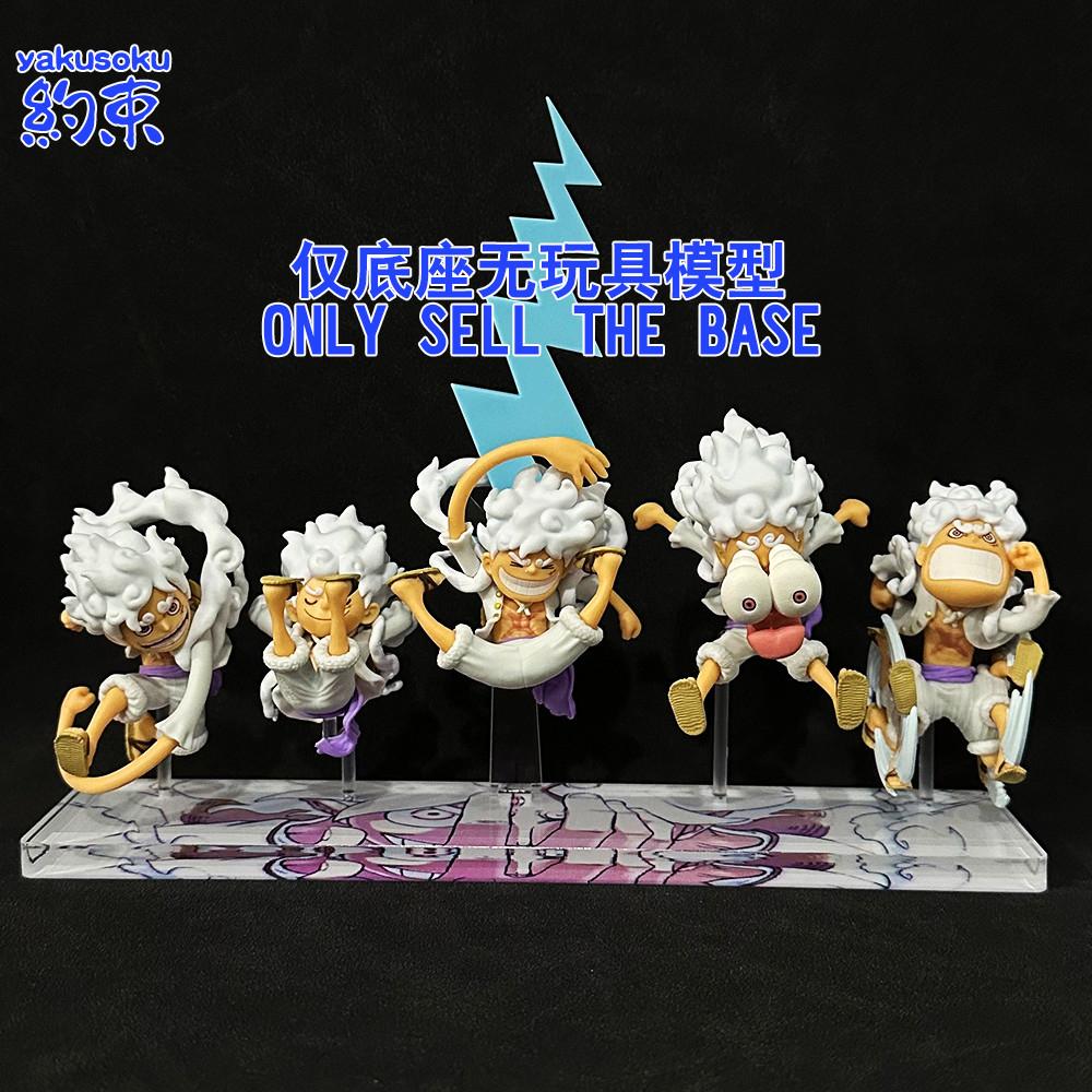 Q005a Restraint Base Acrylic Platform for Glasses Factory WCF LUFFY ...