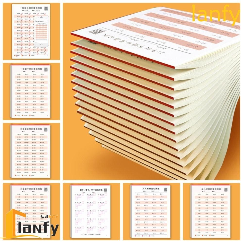 Lanfy Arithmetic Exercise Books Multiplication Division Addition