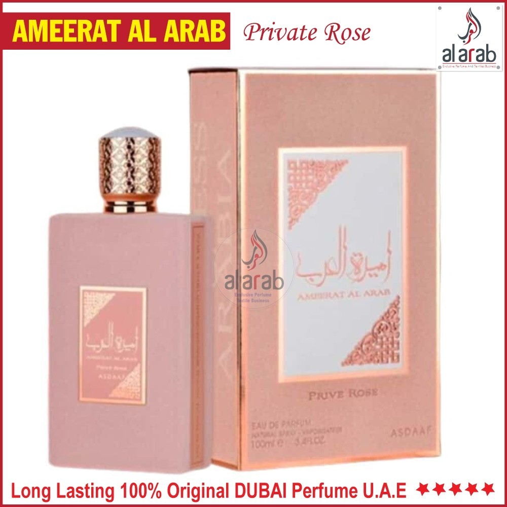 Ameerat Al Arab Private Rose By Lattafa EDP Perfume for Men & Women ...