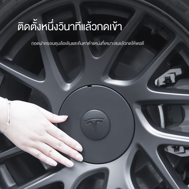 Suitable for tesla 2024 Renewal Version Model3 Hub Center Cover tesla ...