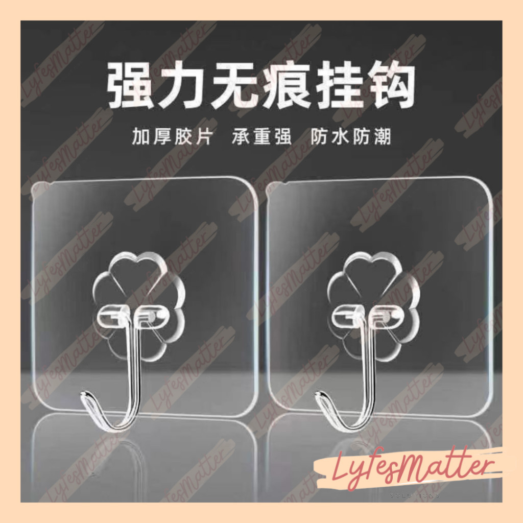 (1 pcs) Magic Hook Transparent Wall Kitchen Without Nails Strong Sticky ...
