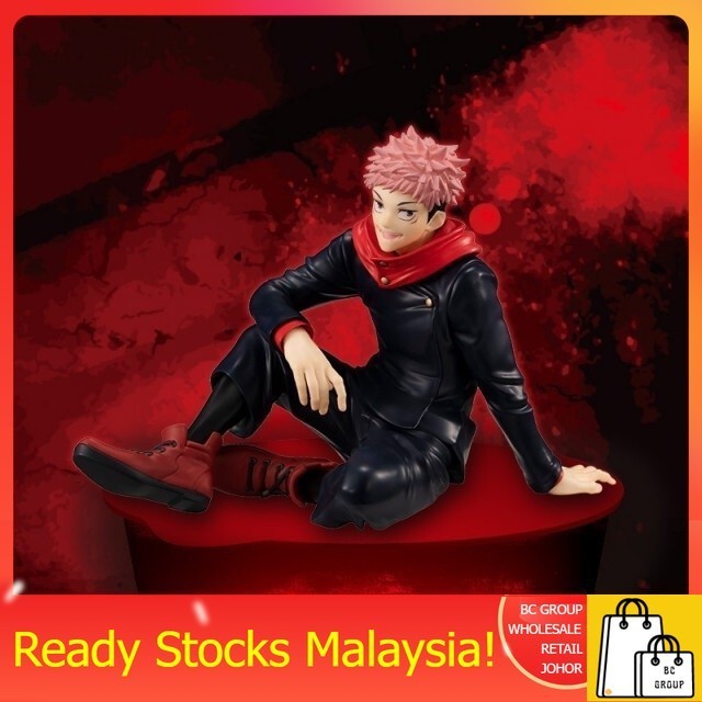 Jujutsu Kaisen Itadori Yuji Gojo Satoru Cup Noodles Sitting Action ...