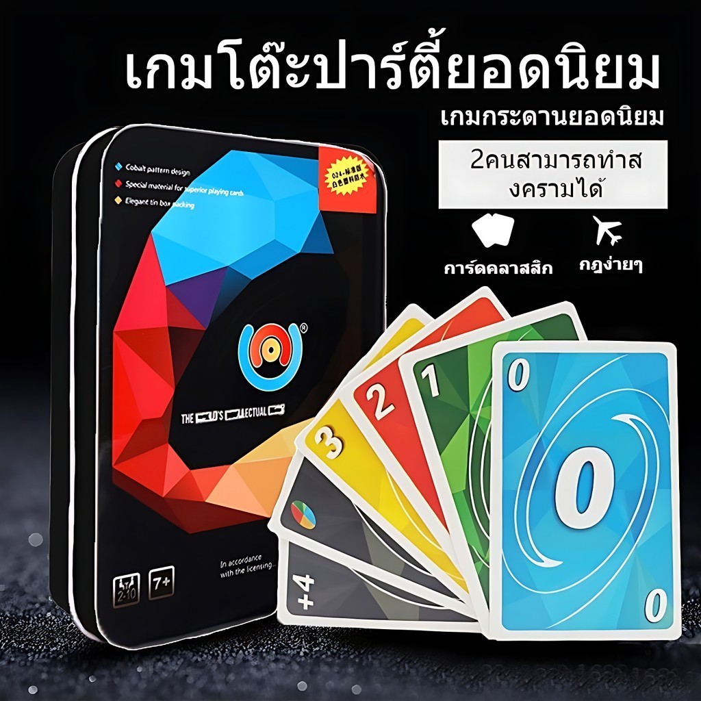 Board Game UNO Cards Waterproof Leisure Party For Adults PVC Plastic ...
