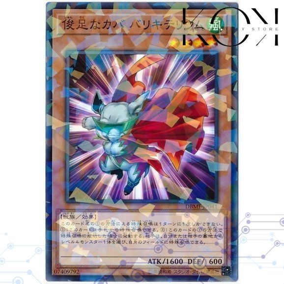 Yugioh OCG DBMF-JP041 Dynatherium 游戏王 | Shopee Malaysia