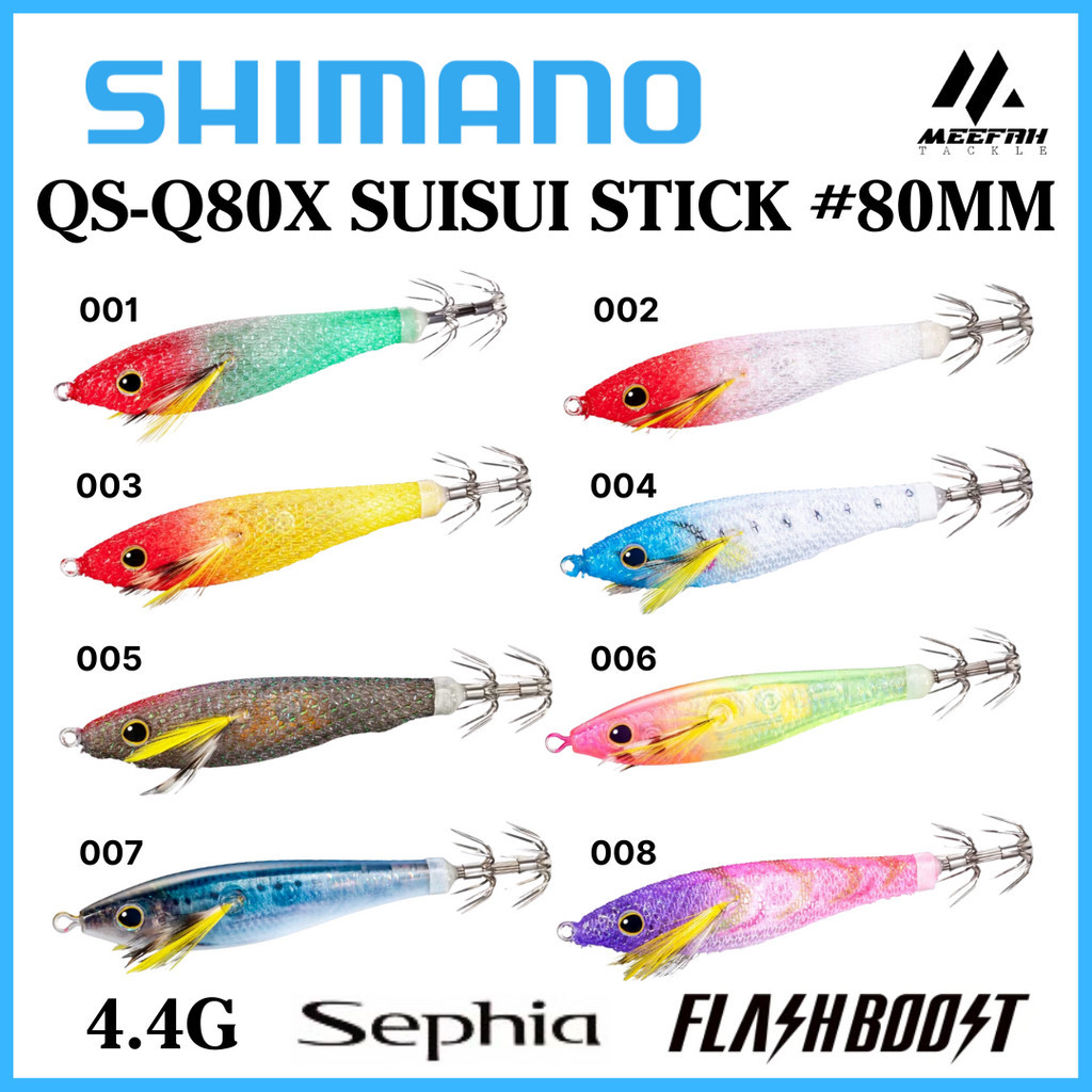 SHIMANO SQUID JIG QS-Q80X #80MM , X80X #80MM &QS-X25U Scale Boost Flash Boost SUISUI STICK ...