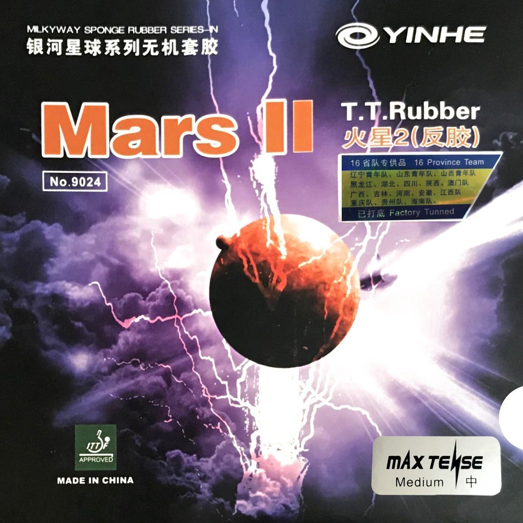 (Ready Stock) YINHE Mars II Table Tennis Ping Pong Rubber银河火星2乒乓球胶皮 ...