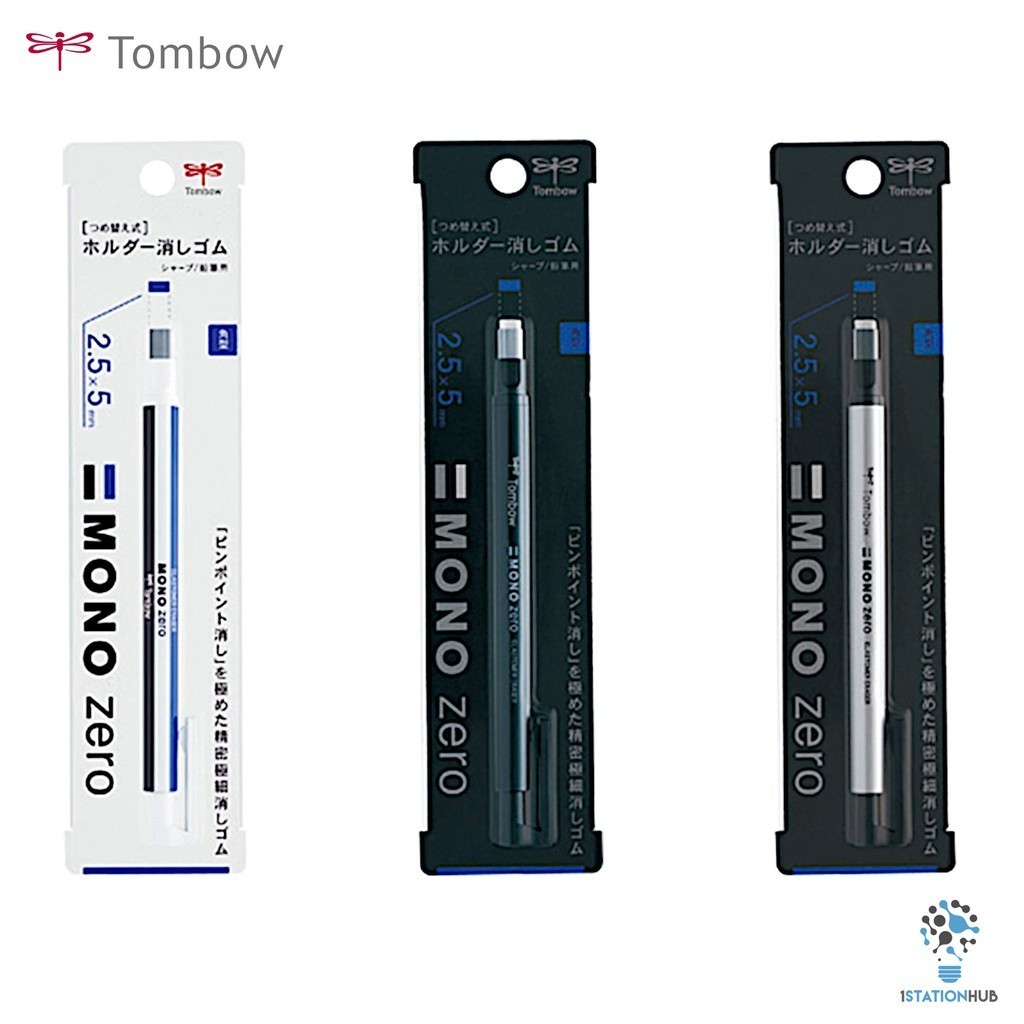 Tombow Eraser Mono Zero | Rectangular Type | Home Office School ...
