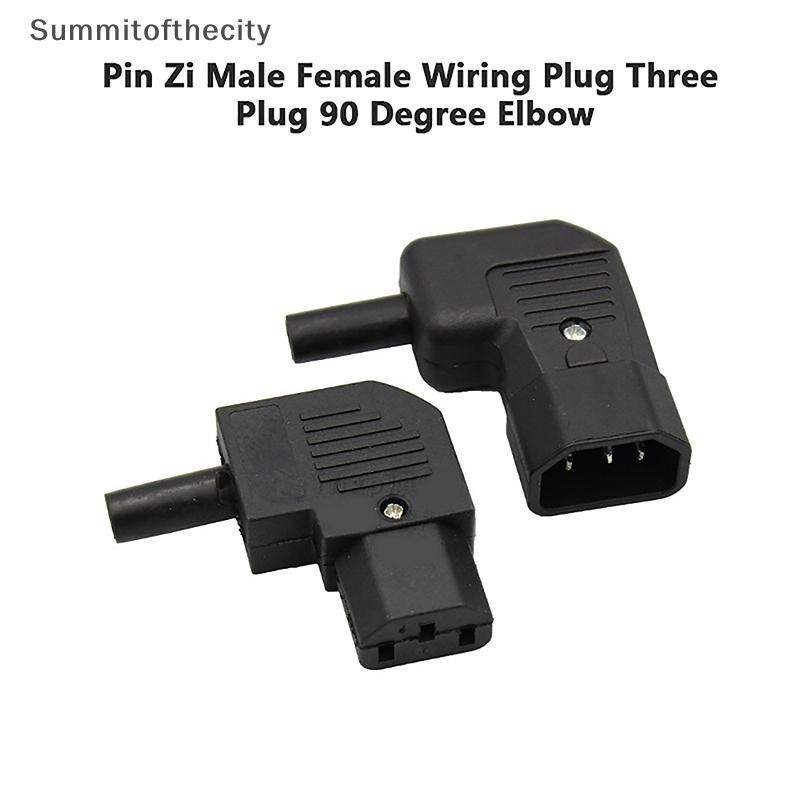 SUM AC Power Socket 90 Degree Side Elbow 10A Pin Type Plug Socket Male ...