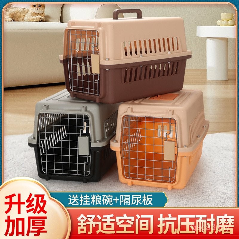 Pet Air Box Car Cat Cage Out Cat Space Capsule Checked Air Box Large ...