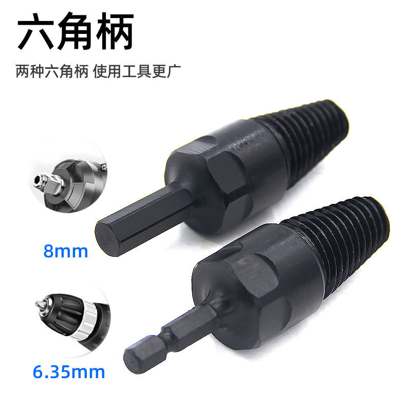 Electric Quarter Six-Point Hand Electric Drill Extractor Faucet Broken ...
