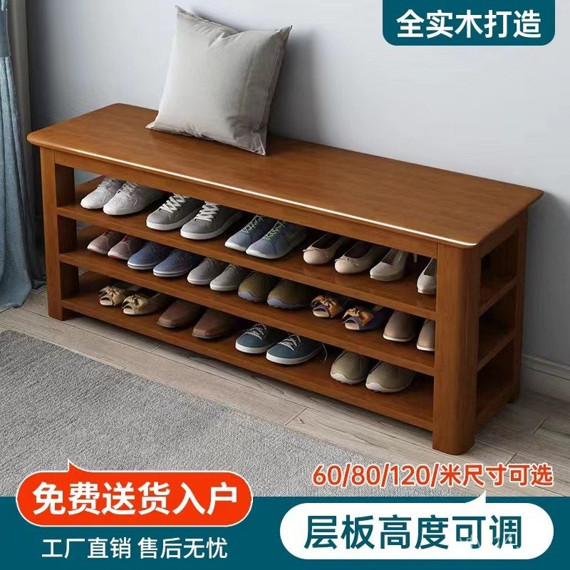 7t All-Solid Wood Shoe Changing Stool Doorway Sitable Simple Shoe ...