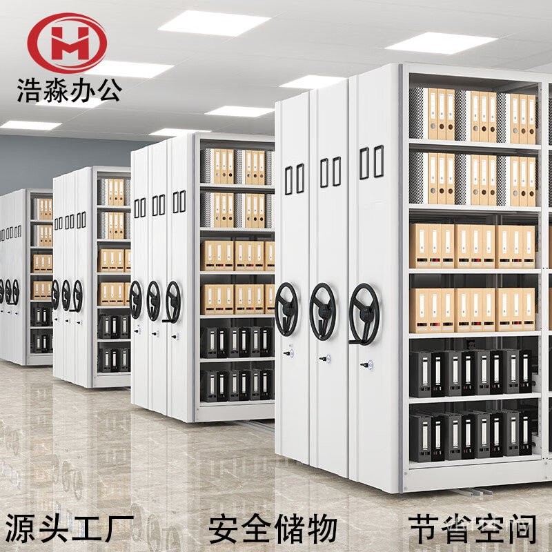 Hand-cranked Density Rack Smart Electric Steel File Rack Financial ...