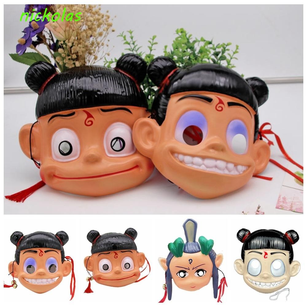 NICKOLAS Nezha 2 Mask, Cosplay Anime Nezha Party Masks, Holiday ...