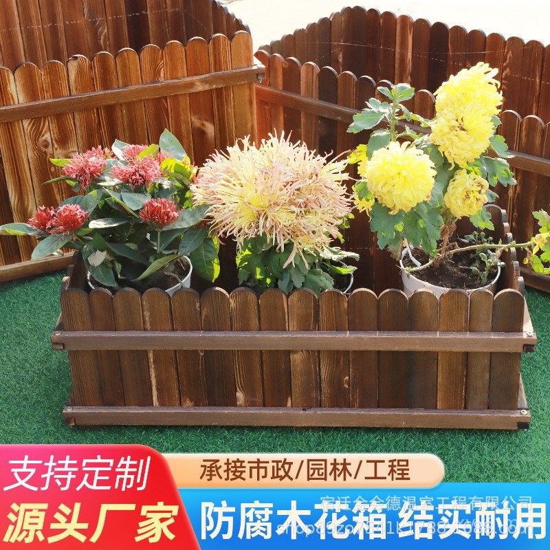 Outdoor Flower Box Preservative Wood Planting Box Courtyard Rectangular ...