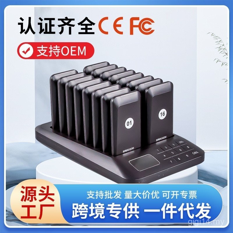 Wireless Dining Picker Restaurant Queuing Number Caller Mala Tang ...