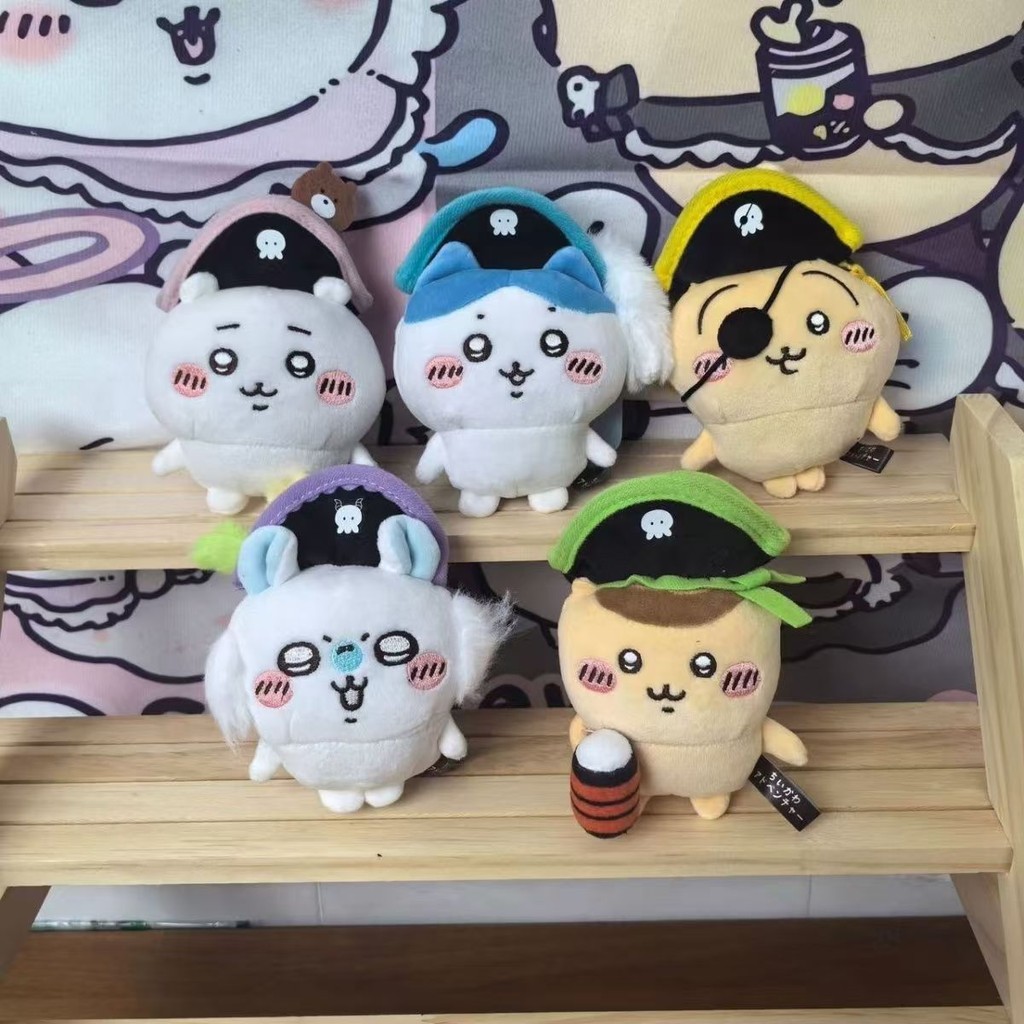 New chiikawa chiikawa Pirate Series chiikawa Iu Saki Gift Doll Plush ...