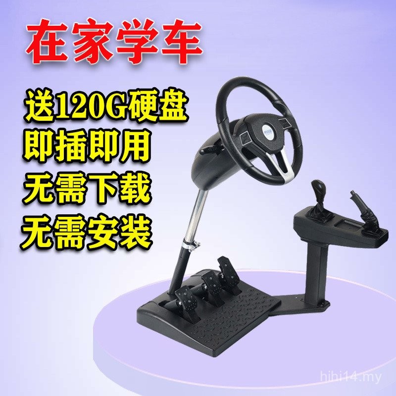 Easy-driving Star Car Driving Simulator Section Secondary Science Three ...