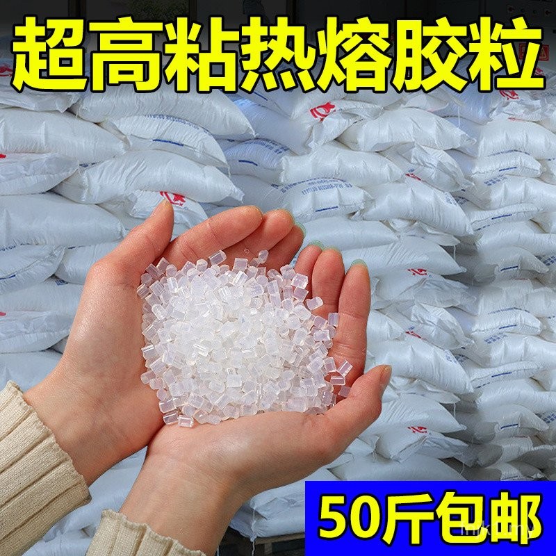 Ultra-high Viscosity Transparent Environmentally Friendly Smokeless ...