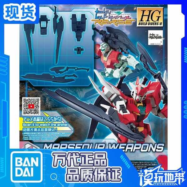 mighty strike freedom hg mighty strike freedom carrom striker Ready ...