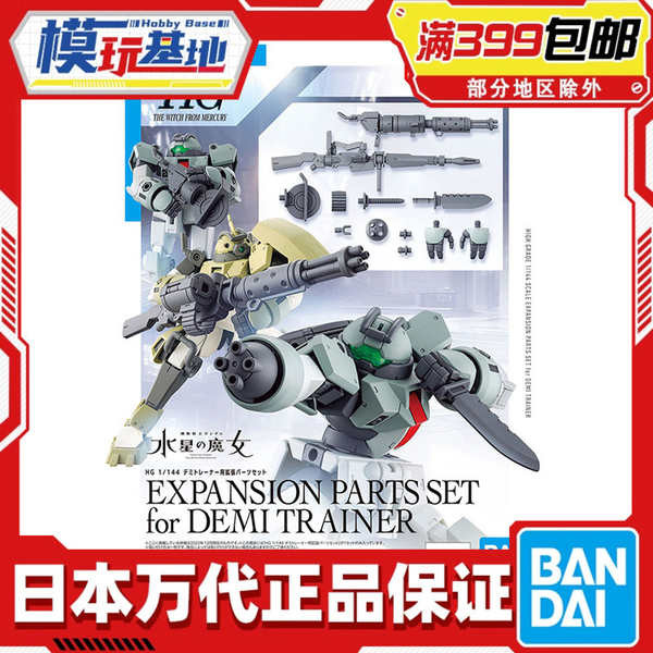hg mighty strike freedom carrom striker mighty strike freedom Ready ...